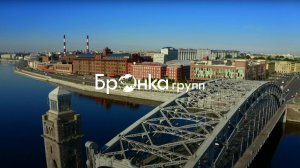 Холдинг «Бронка Групп» сегодня