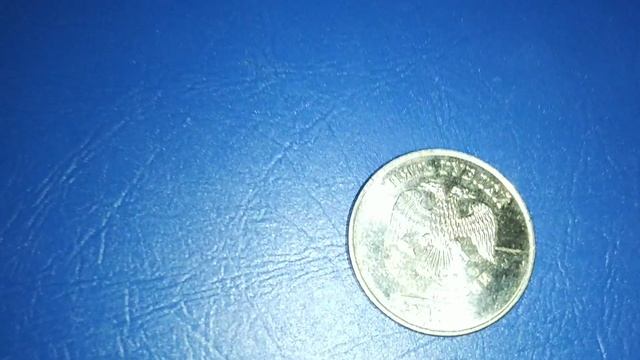 Эта монета есть почти у каждого. Сколько стоит сейчас?