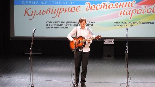 1. Авторское произведение, 2. «На братских могилах» (2018)