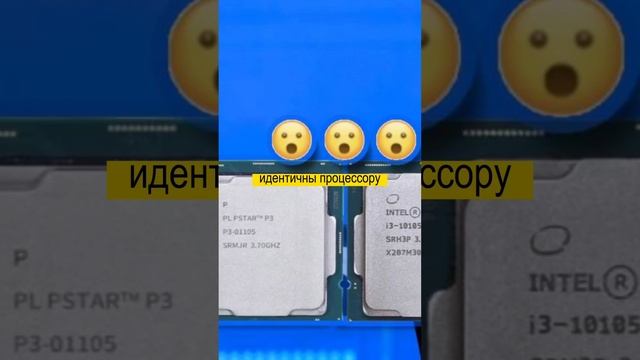 Новый китайский процессор оказался не новым и не китайским