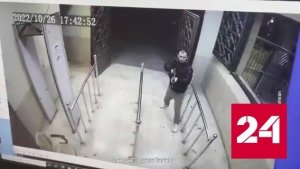Террориста, расстрелявшего людей в Иране, сняла камера - Россия 24