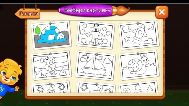 Уникальная раскраска 8. Раскрашиваем по цифрам. На Русском.