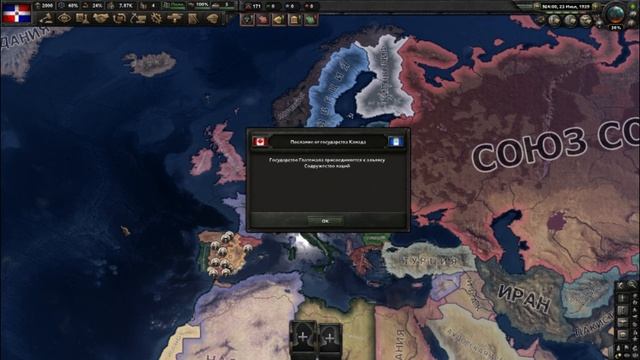 HOI4 - Альтернативная история Европы с 1936 - Часть 45