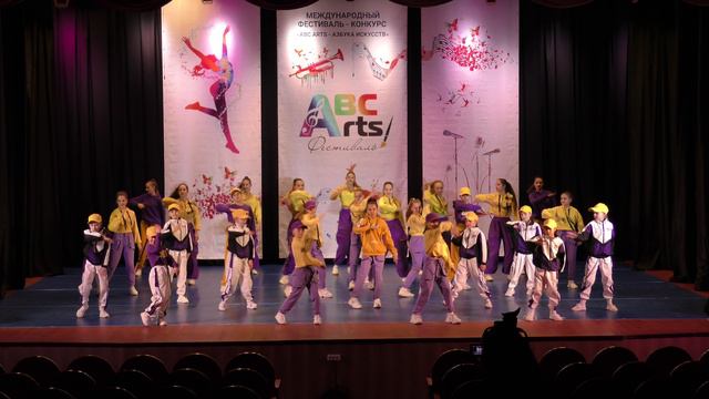 Ligth Up! (Лайт Ап!) (Конкурс ABC Arts)