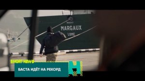 Little Big едут на «Евровидение», Баста идёт на рекорд | SHORT NEWS ЗВЁЗДЫ