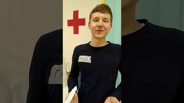 Отзыв слушателя курса первой помощи Российского Красного Креста