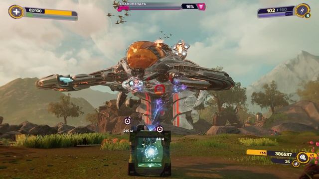 Ratchet & Clank  Rift Apart 2 Часть