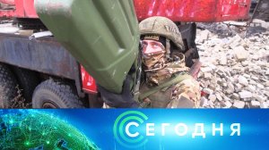 «Сегодня»: 30 ноября 2023 года. 19:00 | Выпуск новостей | Новости НТВ