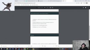 проект 4(защита презы)