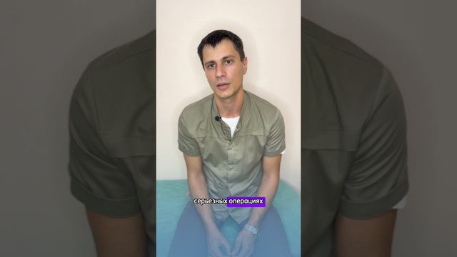 Влияние анестезии на здоровье