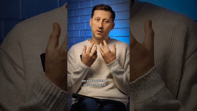 Голова будто отдельно от тела.