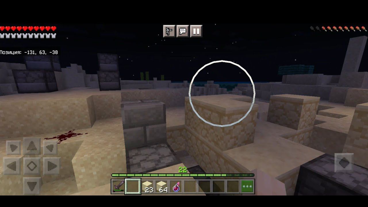 Minecraft. Попробовали повыживать.