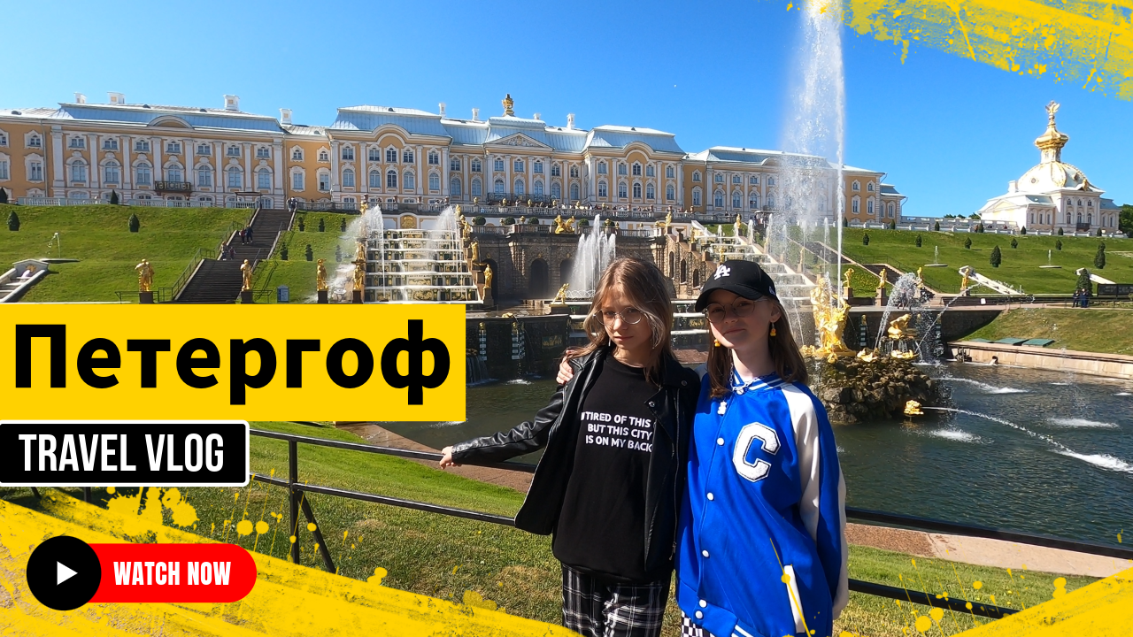 Петергоф и его фонтаны ⛲ Финский залив 🚗 Путешествие по России