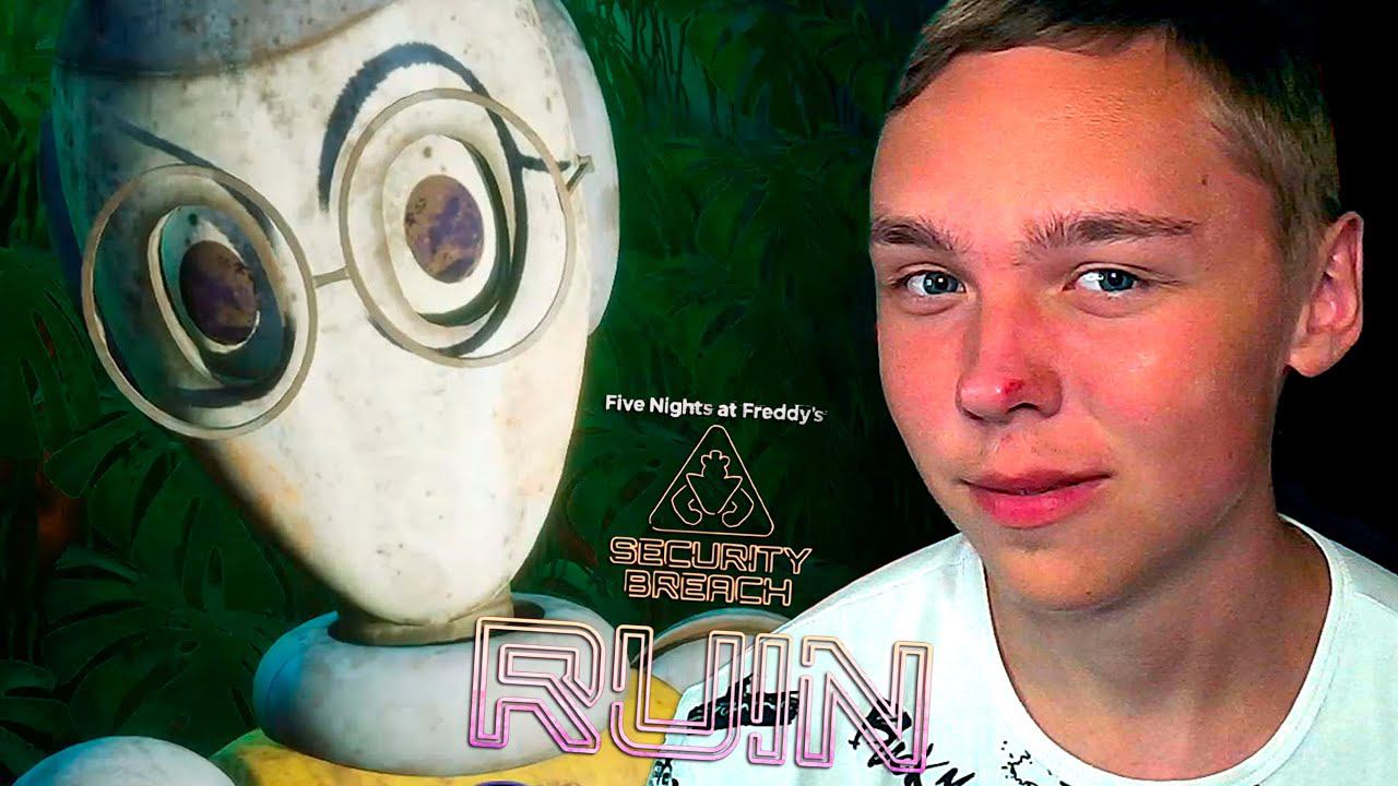 НАЧАЛО ВПЕЧАТЛЯЮЩЕЕ ► Five Nights at Freddy’s: Security Breach RUIN #1