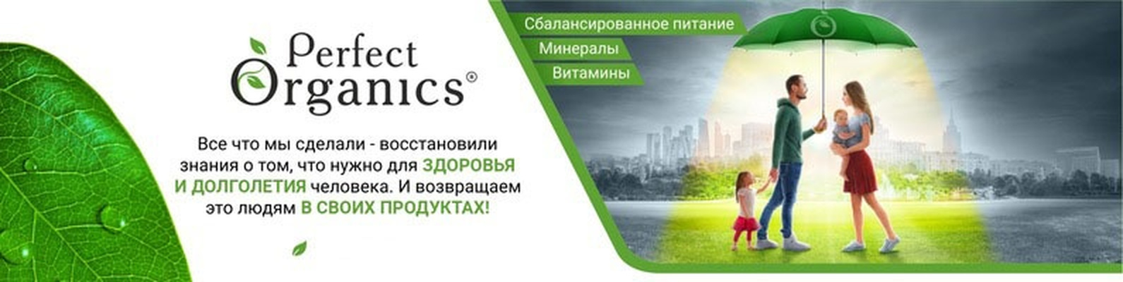 Полноценное сбалансированное питание.mp4