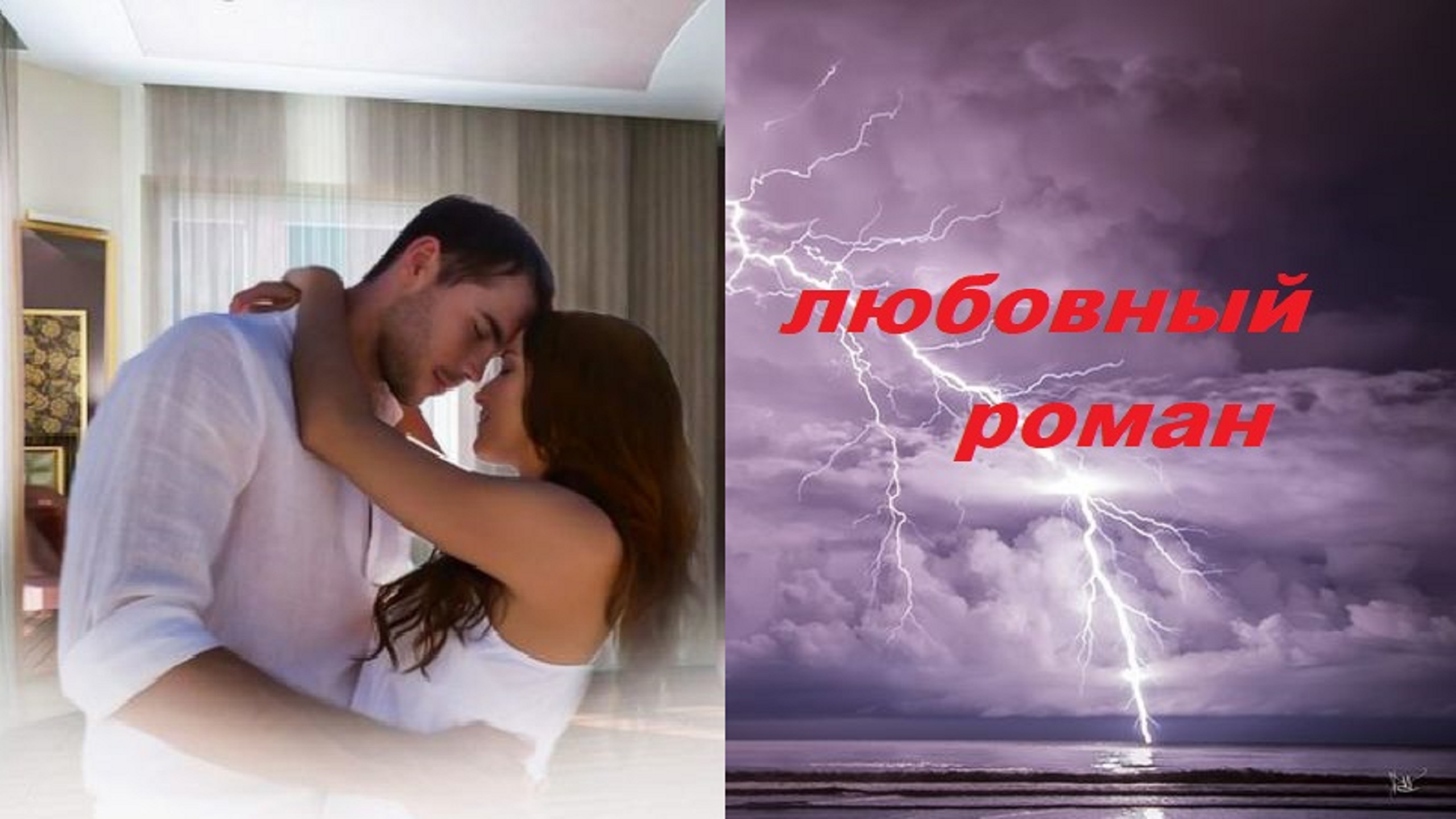 ТЫ ЕСТЬ