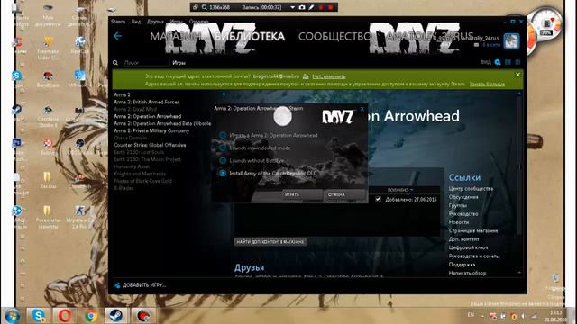Как установить на Arma 2 DLC ACR - смотреть видео онлайн от «Тайны Природы» в хорошем качестве ...