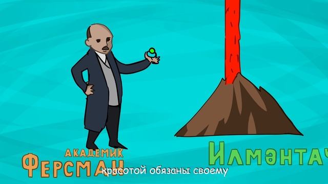 Нурбостан | 6 серия | Йәшмә | башҡортса йәнһүрәт | ТАМЫР