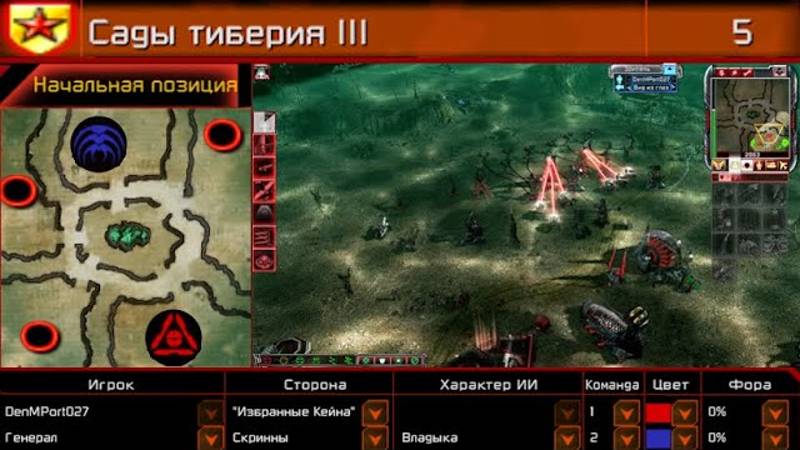 2023-10-17 — ''Сады Тиберия III'' — 1vs1 — Я (Избранные Кейна) vs Генерал Владыка (Скринны)