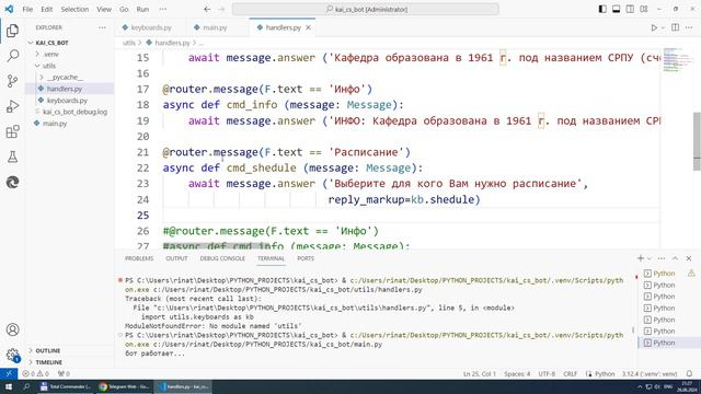inline клавиатура обработка нажатий через callback_query (inline kb callback query)