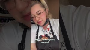 начало