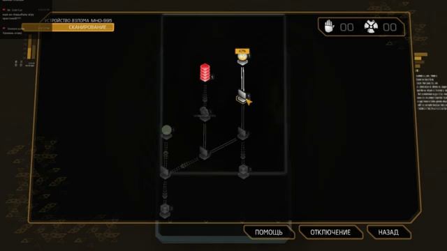 Дженсен, давай немного порадуем NPC?