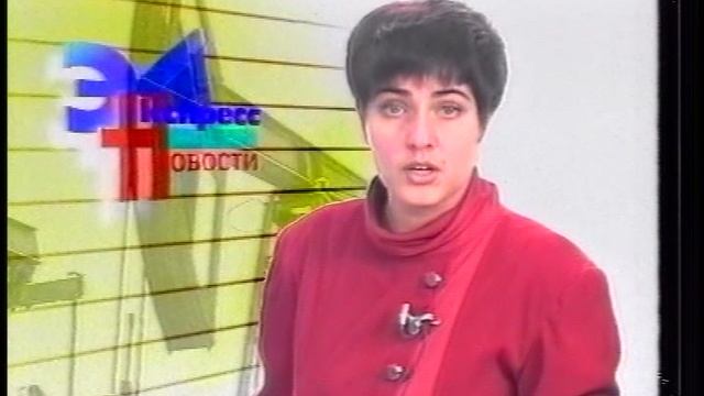 1999.11.  Мегион. Новости