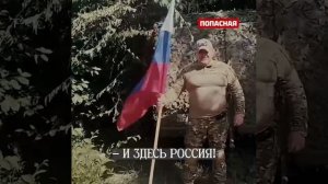🇷🇺 Граница России нигде не заканчивается!