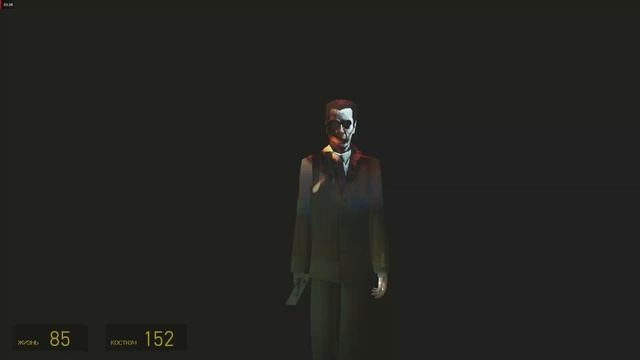 Half-Life 2 - Концовка (без комментариев)