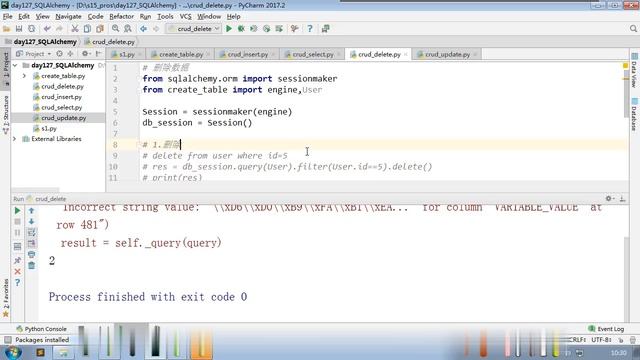 Python教学: (500小时细讲)Day-127 | SQLAlchemy介绍 + SQLAlchemy创 | SQLAlchemy ...