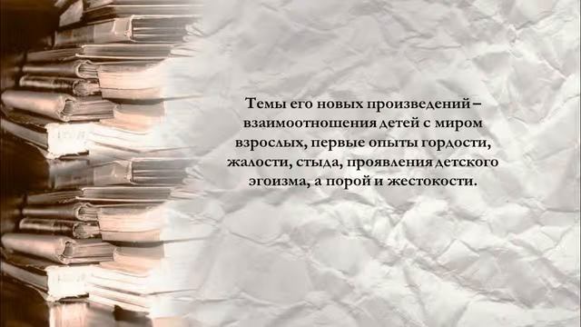 Анатолий Алексин