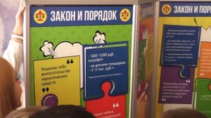 Зерноградским школьникам рассказали о вреде психоактивных веществ.mp4