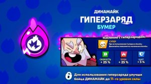 открывай 7 мега ящиков и 42 стардропа
