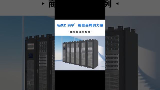 Shangyu CPSY USP Series