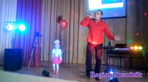 Ведущие, мужской и женский вокал, DJ На Ваш праздник. Region-prazdnik.