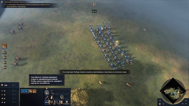 Age of Empires 4_ Кампания за монголов, миссия первая _Битва на Калке_