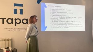Первый кредитный комитет. Предпросмотр