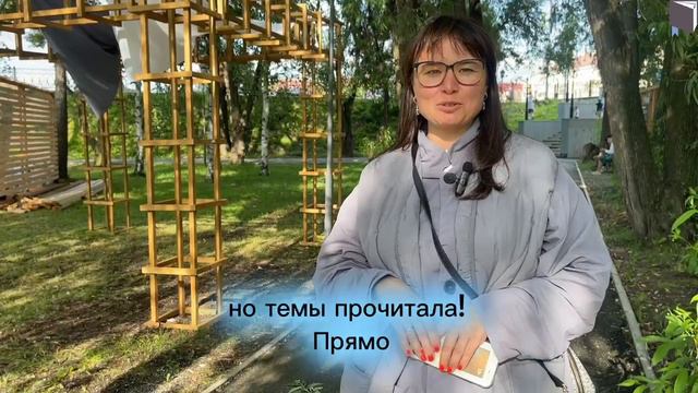 Интервью с Нелей Пономарёвой