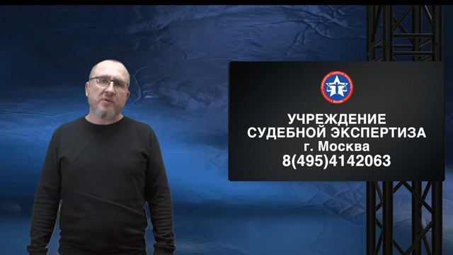 Экспертиза детей и родителей по гражданским делам