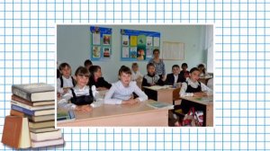 Слайд-шоу "Выпускной в начальной школе"