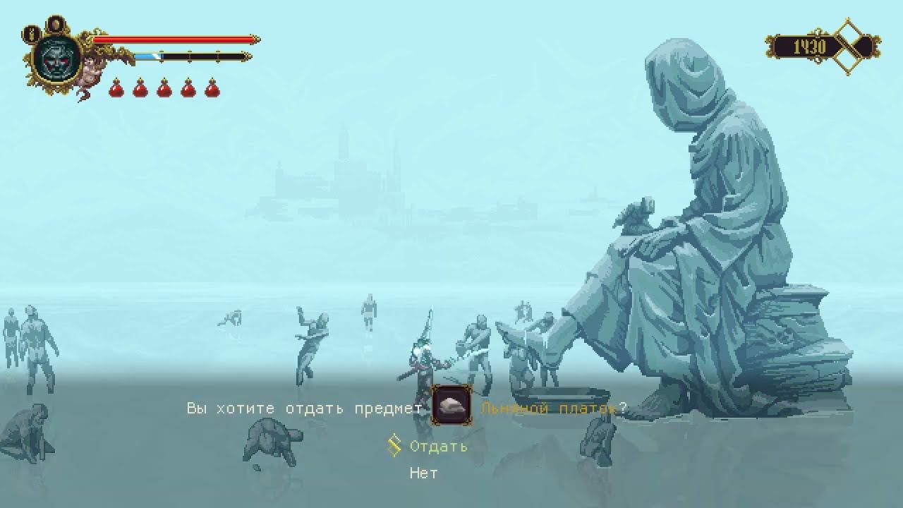 Blasphemous Прохождение №5