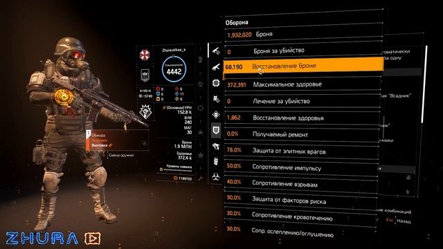 Билды танк через кустарные и золотые шмотки Морозова Железный конь The Division 2