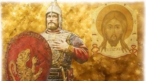 Православный календарь. Святой блг.кн. Александр Невский. 6 декабря 2017