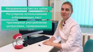 Почему летом повышается чувствительность зубов