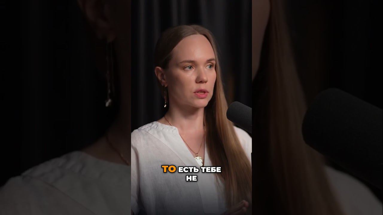Смотри полную версию подкаста по ссылке в шапке профиля