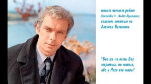 текст читает