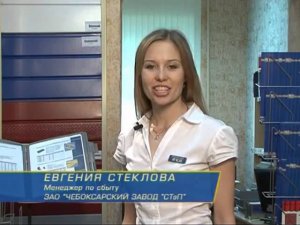 Производство металлочерепицы, профнастила, металлосайдинга в Чебоксарах.  Кровельные материалы СТЭП