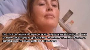 Жуткие снимки Даны Борисовой из больницы