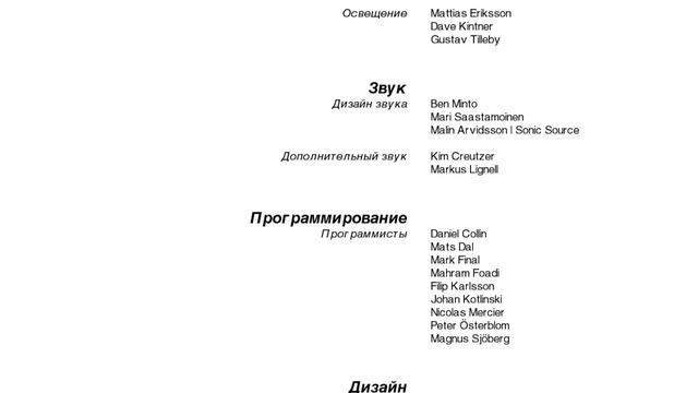 Mirror's Edge Без комментариев #11 Шард