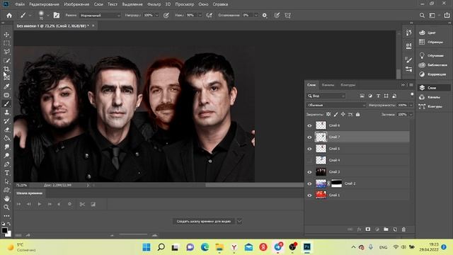 Растровая графика часть 05